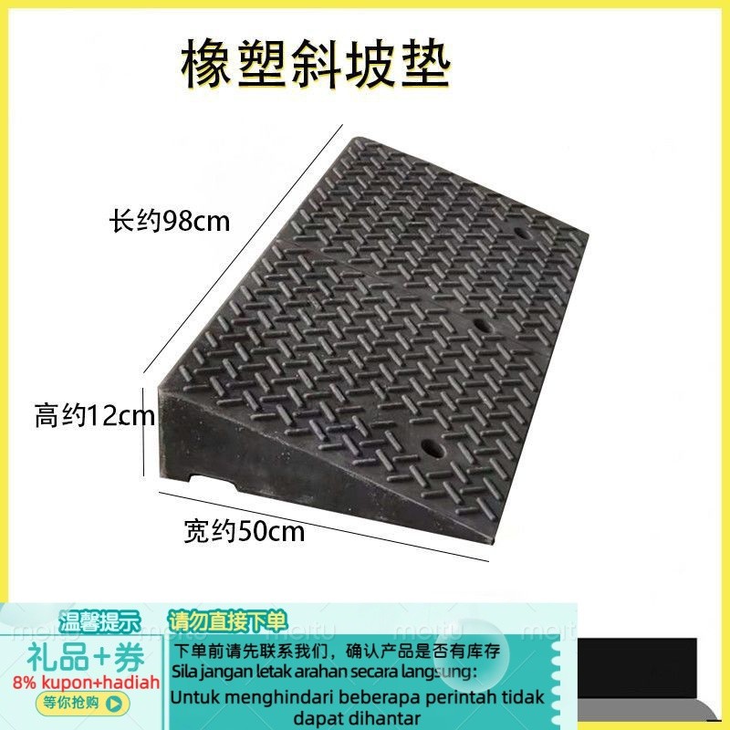 HY& Road Slope Curb Ramp Mat Ramp Length of Panel 1 M Wide50cmIntegral ...