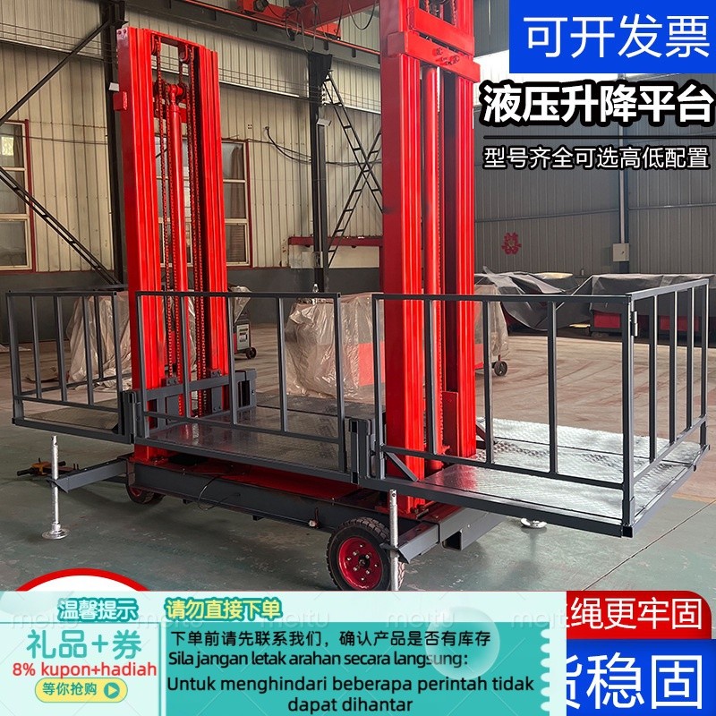 HY@ Electric Hydraulic Lifting Platform Secondary Structure Masonry ...