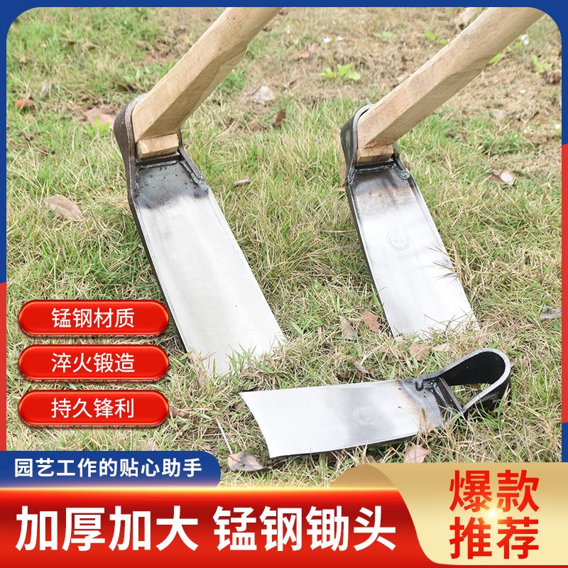 5CRR Hoe Agricultural Land-Opening Weeding and Vegetable-Planting Hoe ...