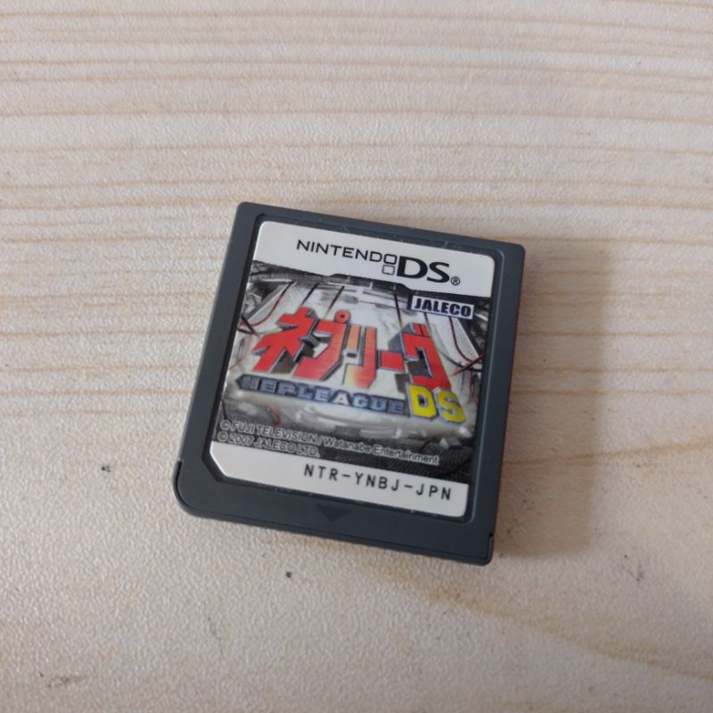 Loose Japanese Nintendo DS Cartridges | Shopee Malaysia