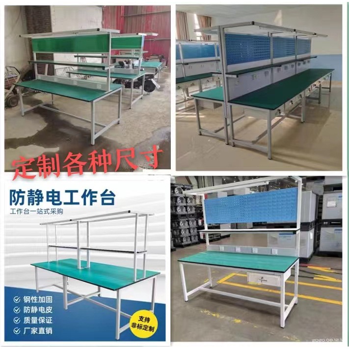 HY-8 Maintenance Table Workbench Wanghong Operation Static Stainless ...