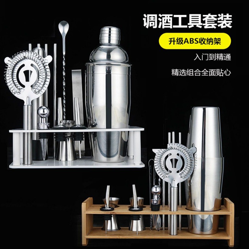 Get gifts/KY& Stainless Steel Shaker Set Shaker Cocktail Shaker Shaker ...