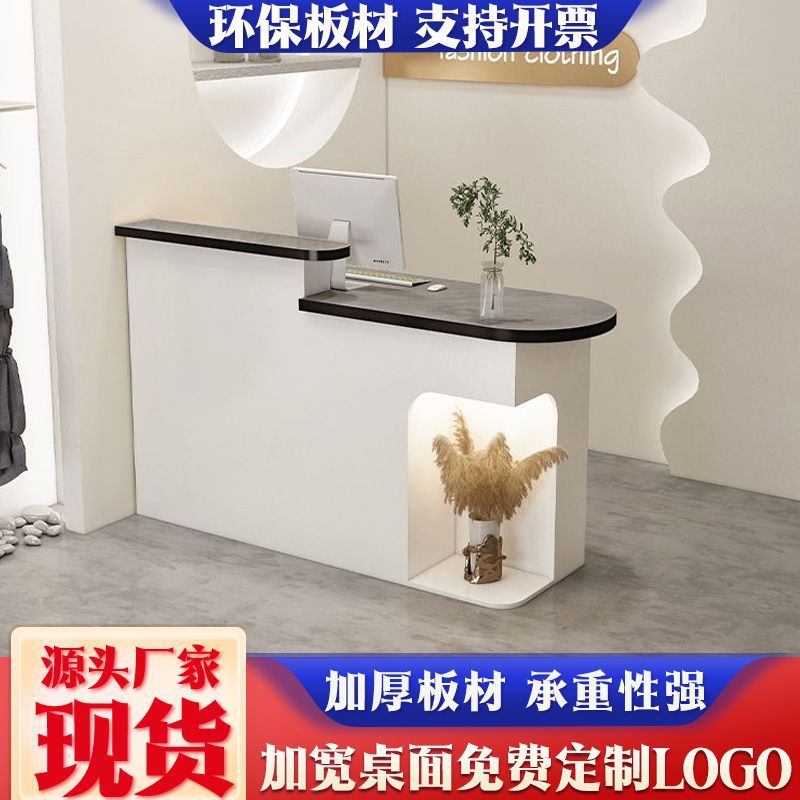 HY@ Cashier Modern Store Milk Tea Shop Clothing Store Beauty Salon ...