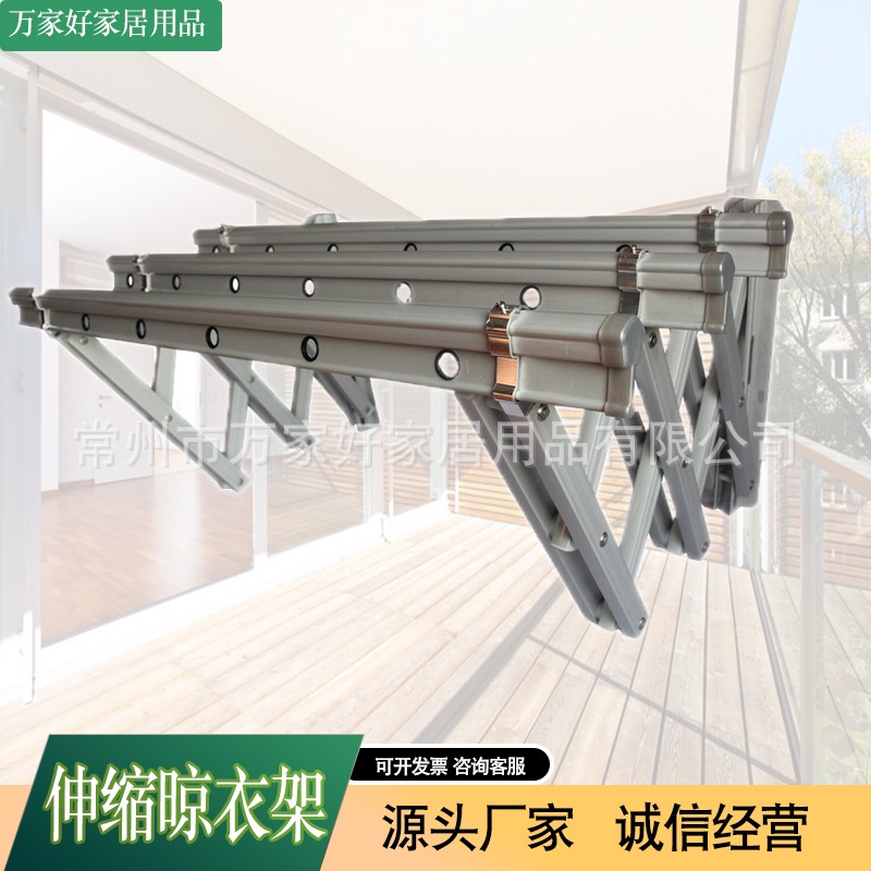 HY& Balcony Retractable Room-Shaped Rod Clothes Hanger Outdoor Pulling ...