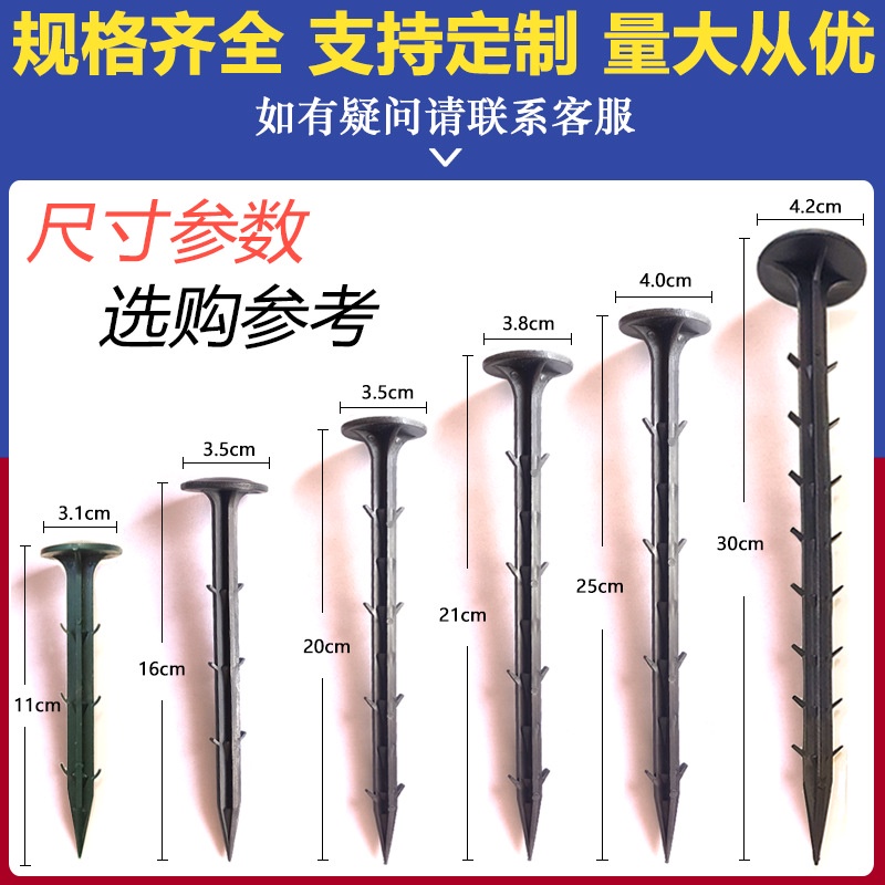 KY@ Weed Barrier Stake Weeding Cloth Ground Cloth Nail Orchard Black ...