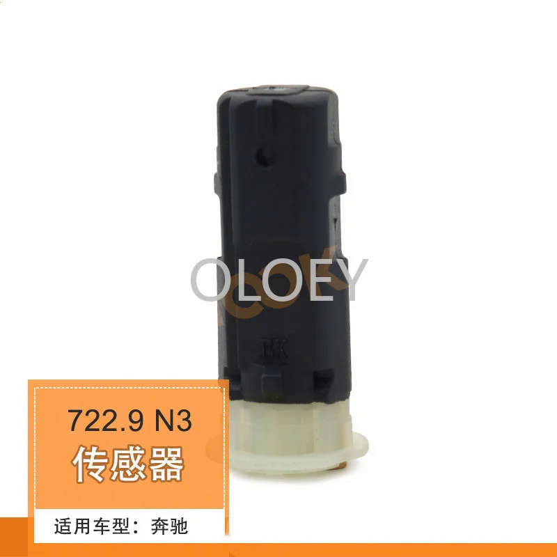 Gearbox computer sensor TCU control module N3 sensor 722.9 7-speed for ...