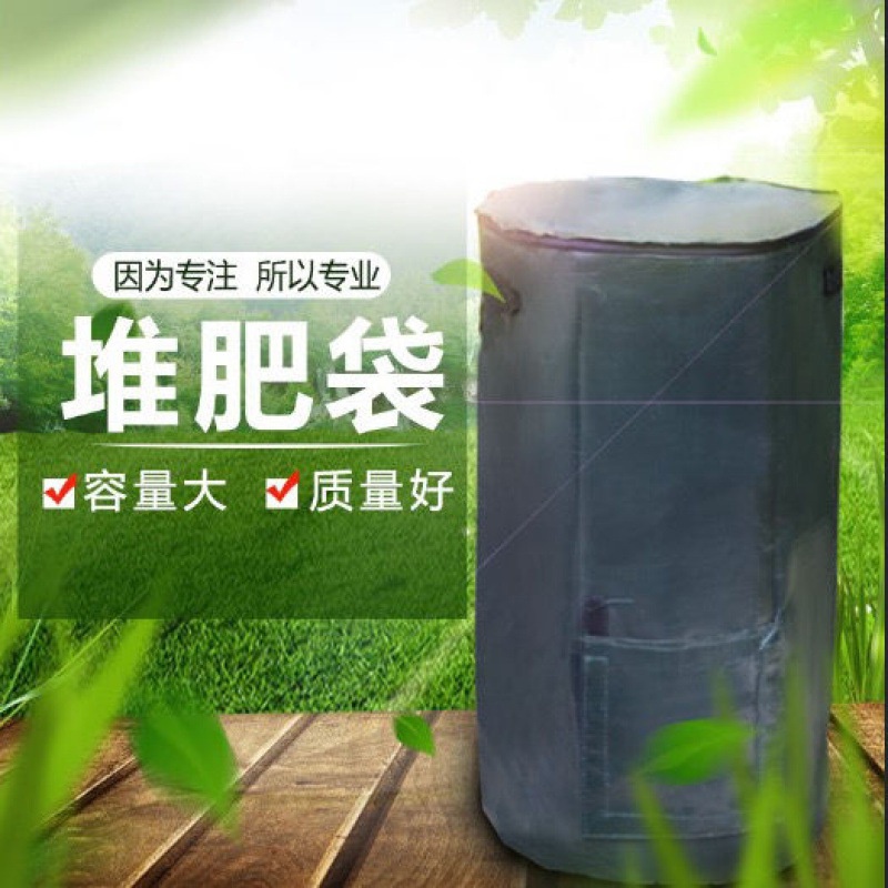 KY@ Fallen Leaves Bag Compost Two-Way Zipper Compost Bucket Turnover ...