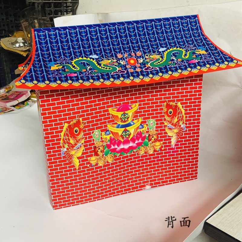 20Paper Temple Paper Tie Juxian Tower Ancestor Worship Hall Paper House ...
