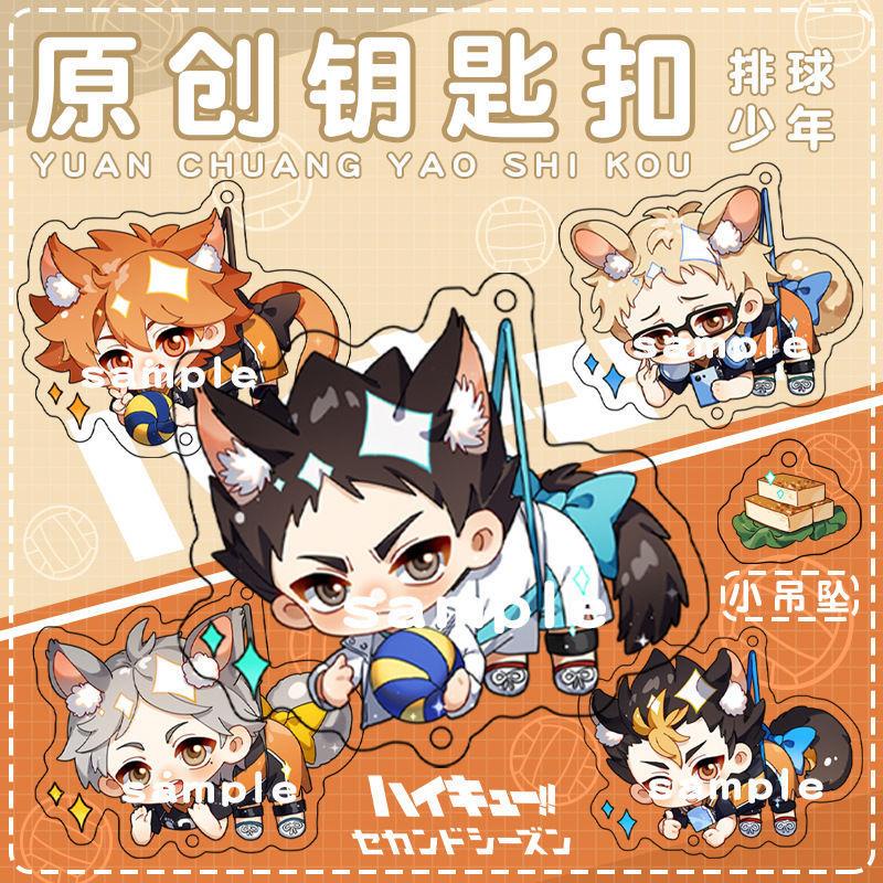 Haikyuu Shoyo Hinata Kenma Kozume Kei Tsukishima Oikawa Tooru ...