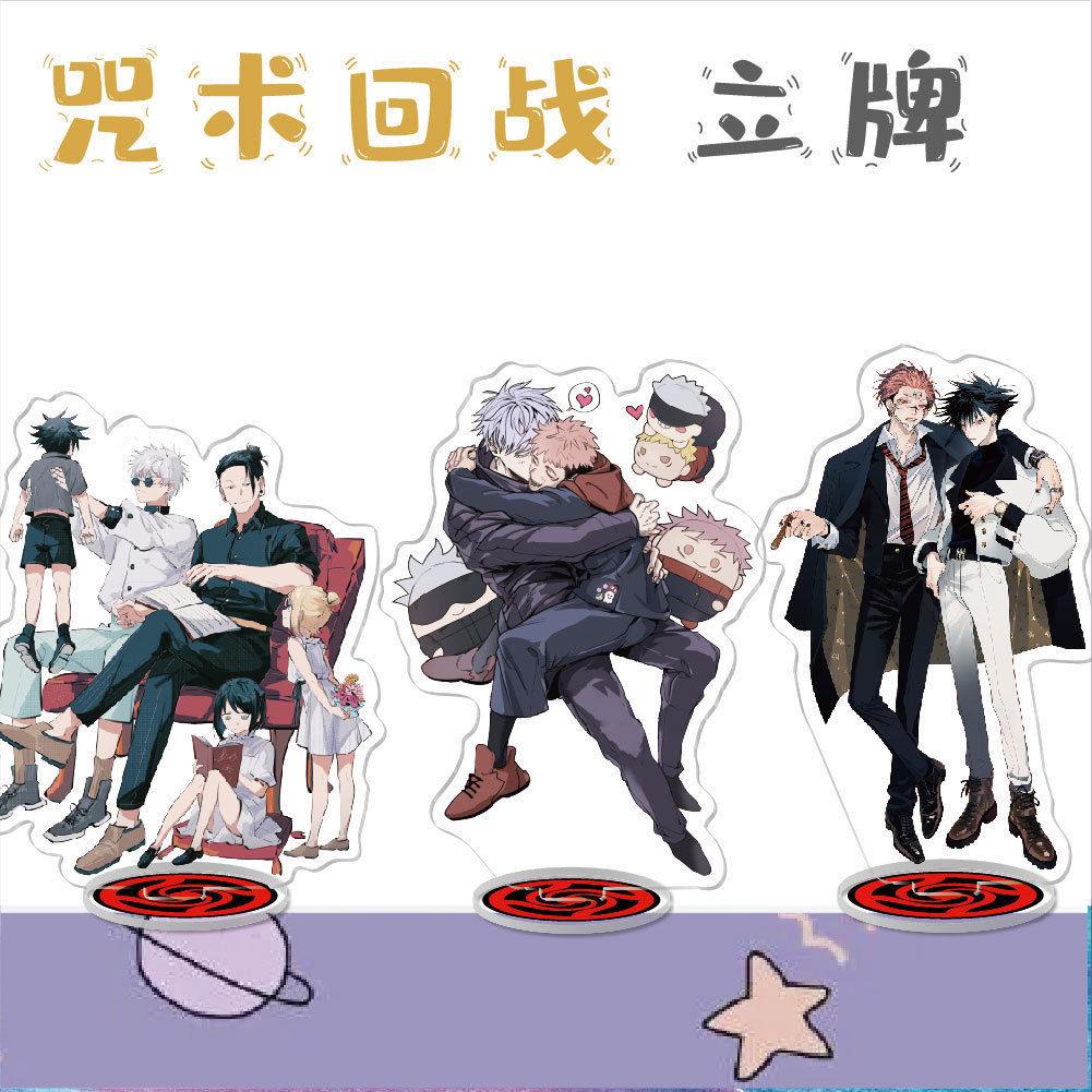 Jujutsu Kaisen Geto Suguru Satoru Gojo Zenin Maki Anime Game Peripheral ...