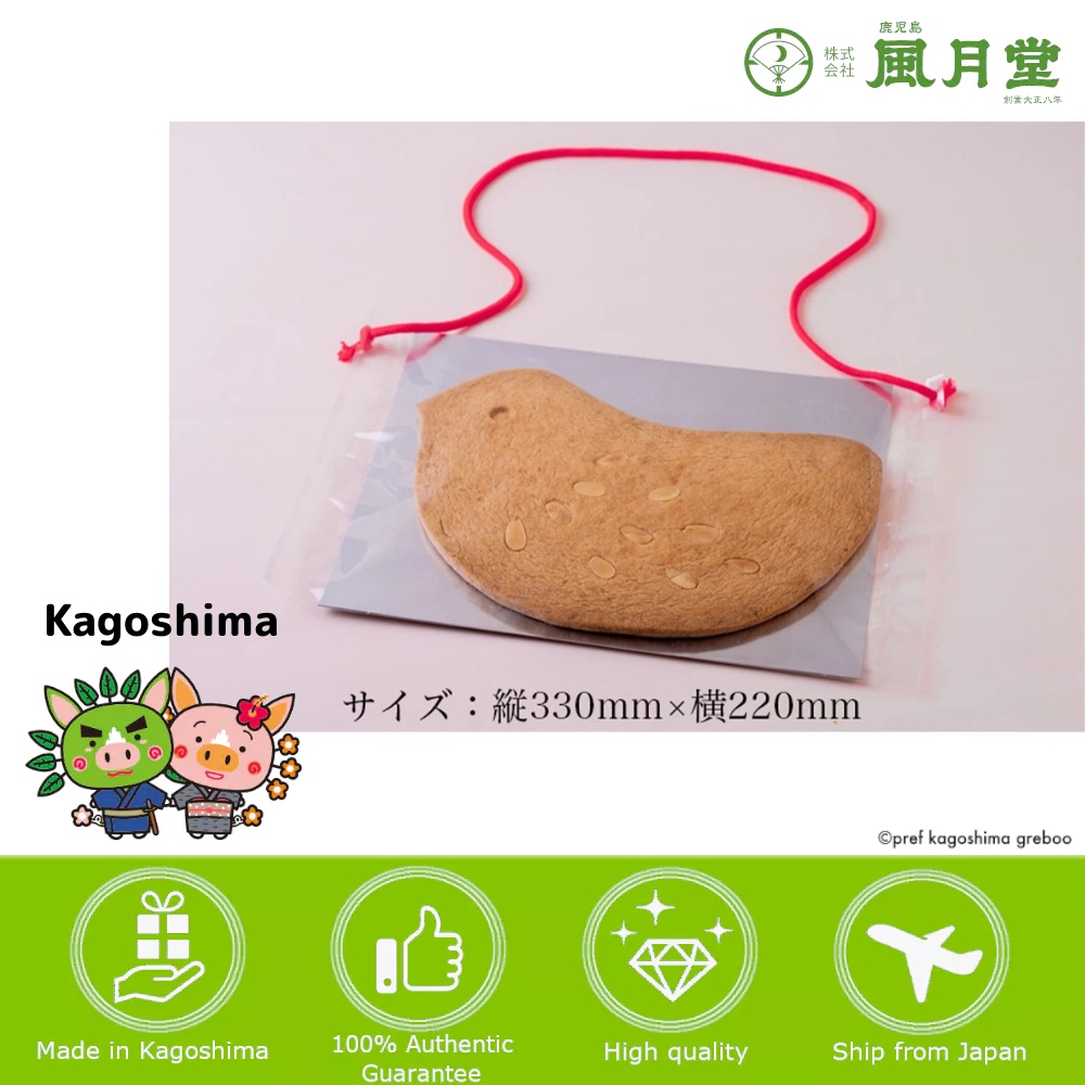 Japan Kagoshima Fugetsudo Issho Mochi Sable/ japan snack healthy snacks ...