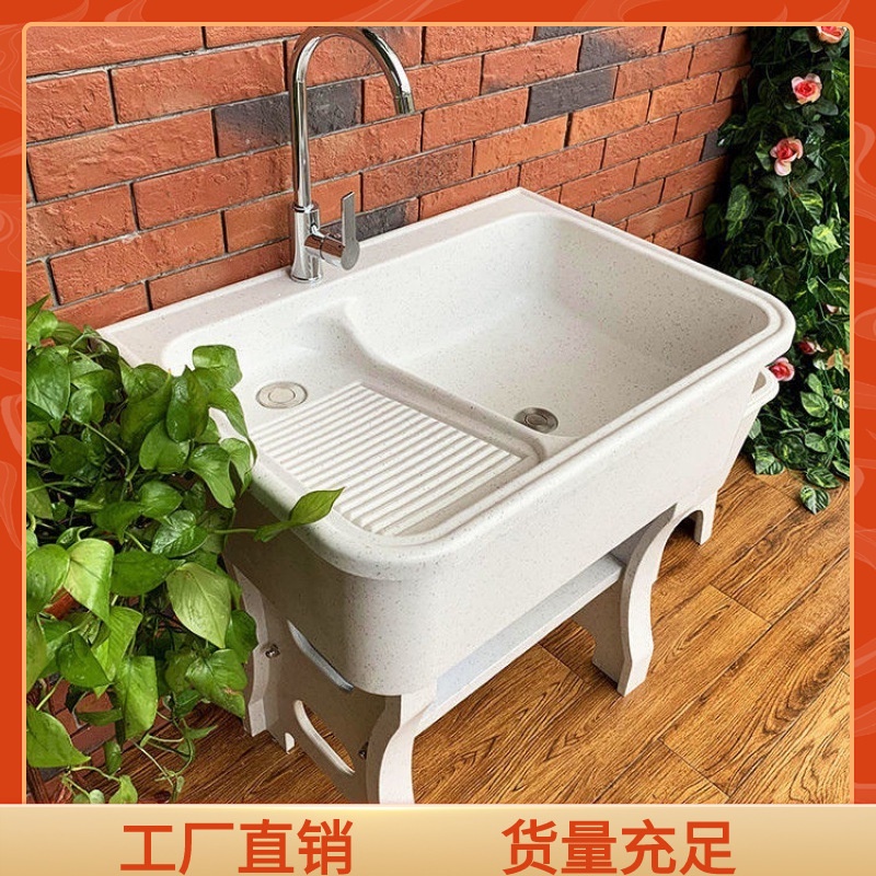 Get 7% coupon+gift】artz Stone Laundry Tub with Washboard Stone Laundry ...