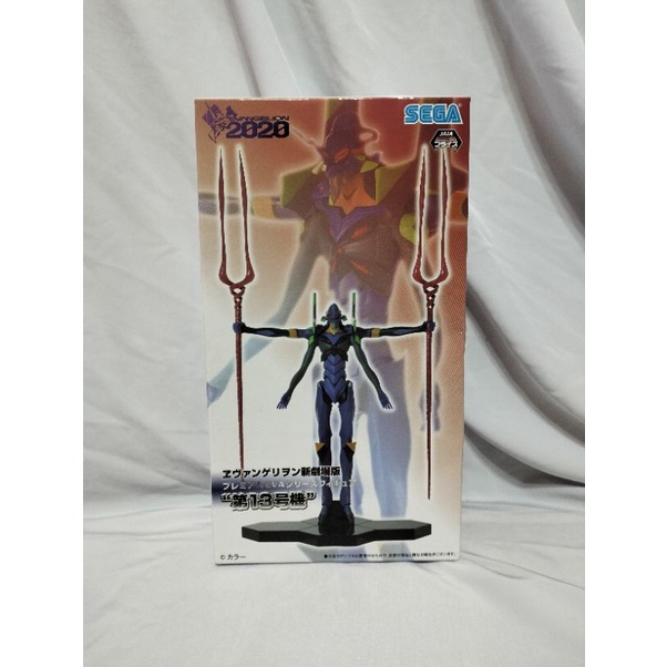 Premium Eva Series Figure Evangelion New Theatrical Sega Unit 13 ...