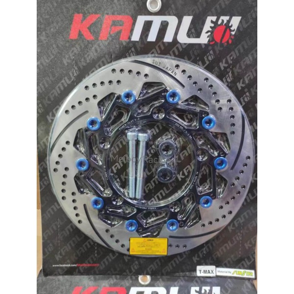 Kamui Front Floating Disc Yamaha Tmax 560 2020-2023 300mm/4.5mm ...