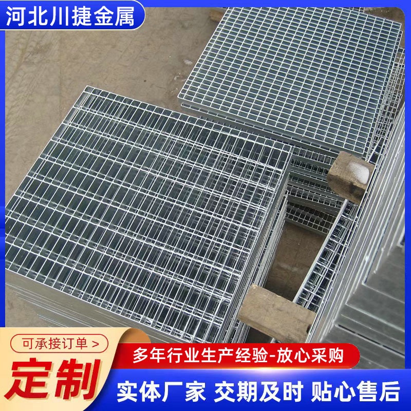 HY-8 Steel Frame Lattice Staircase Steps Steel Grid in Stock Galvanized ...