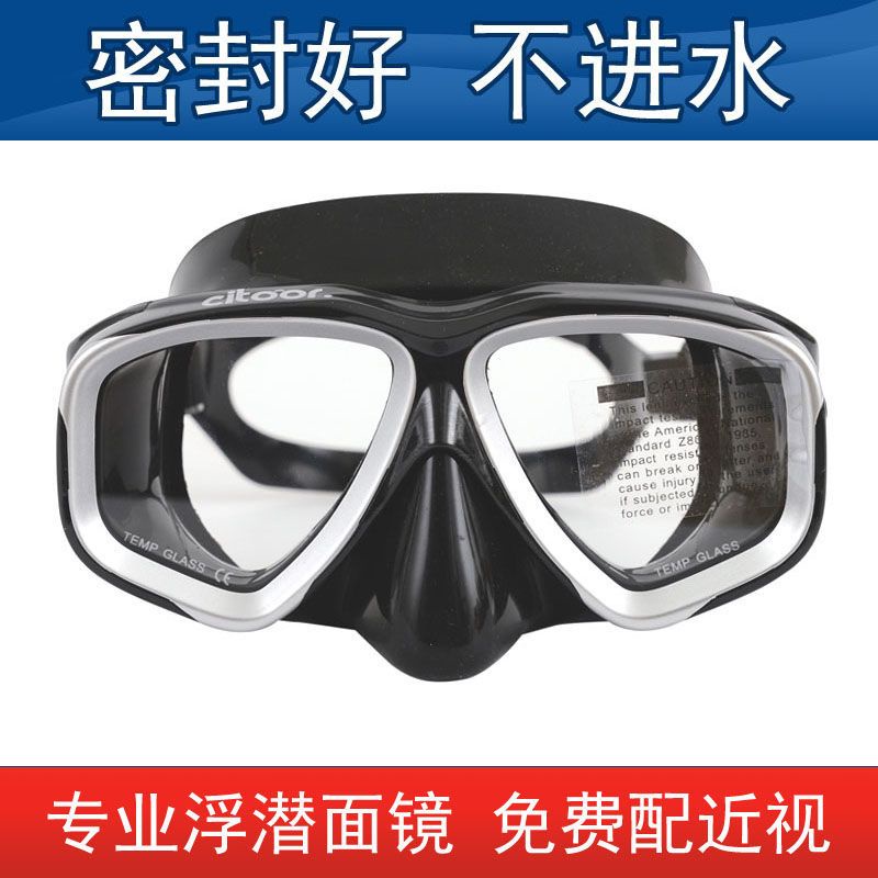 11.7citoor diving mirror snorkeling three treasures men's and women's ...