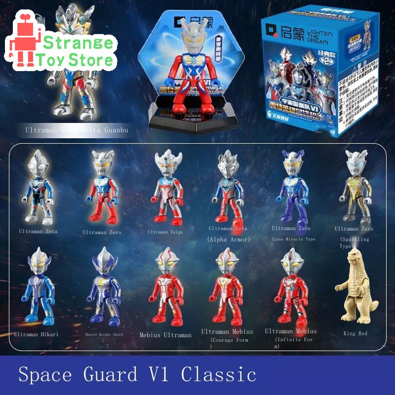 QMAN Ultraman Classic Bullet Blind Box 1-6 Ultra Hero Pocket Doll ...