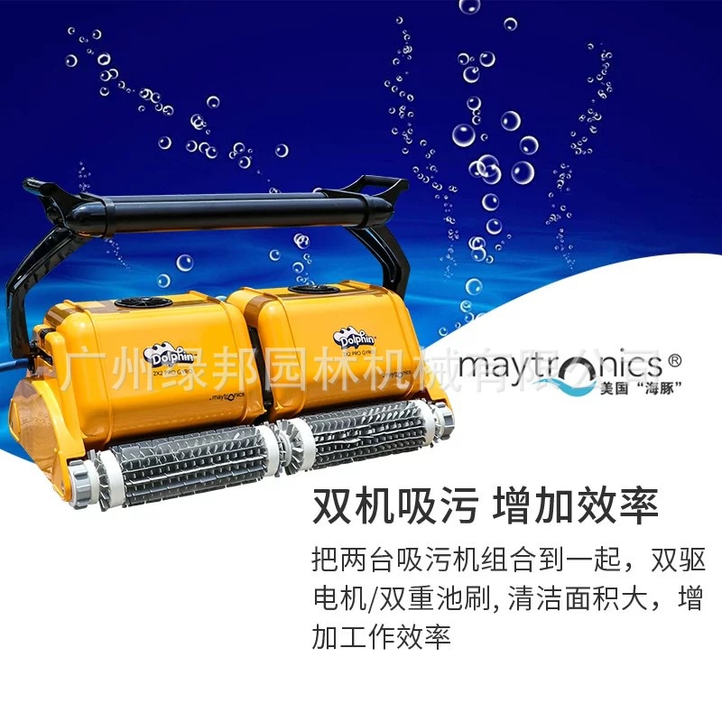 Get gifts/HY-8 Swimming Pool Automatic Dolphin Pool Cleaner Terrapin ...