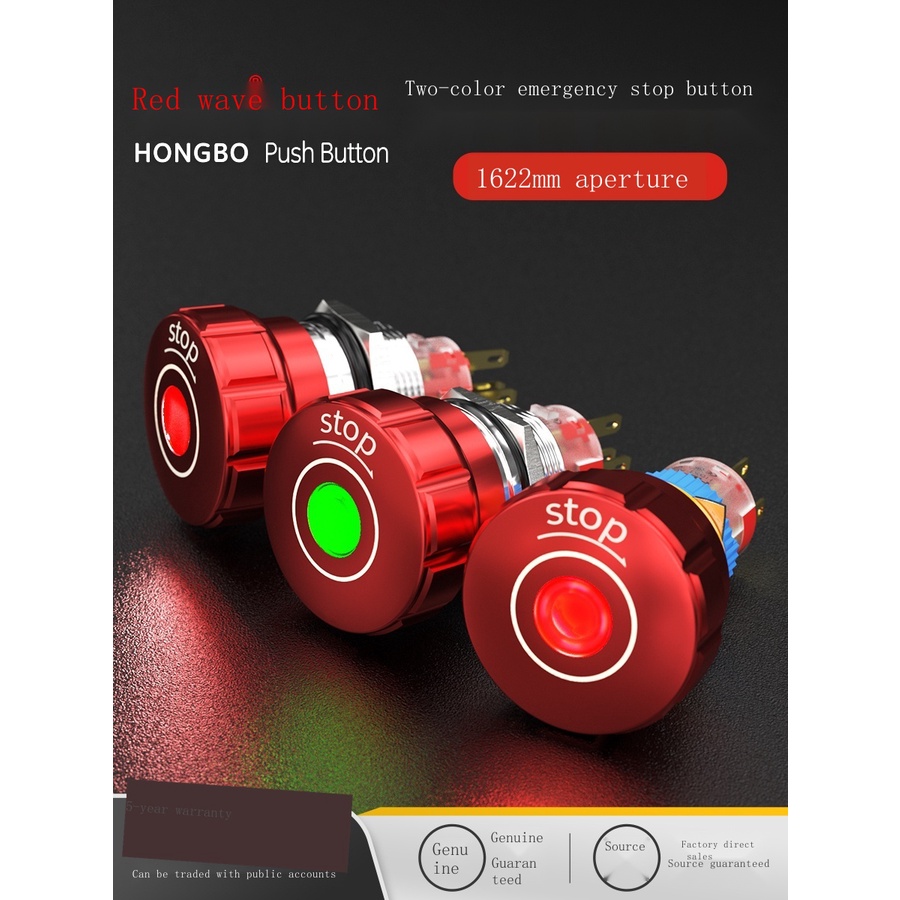 16 19 22mm waterproof red wave metal emergency stop button switch with ...