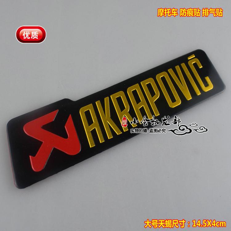 AKRAPOVIC Scorpio Sticker Exhaust body car board decal Scorpio logo ...