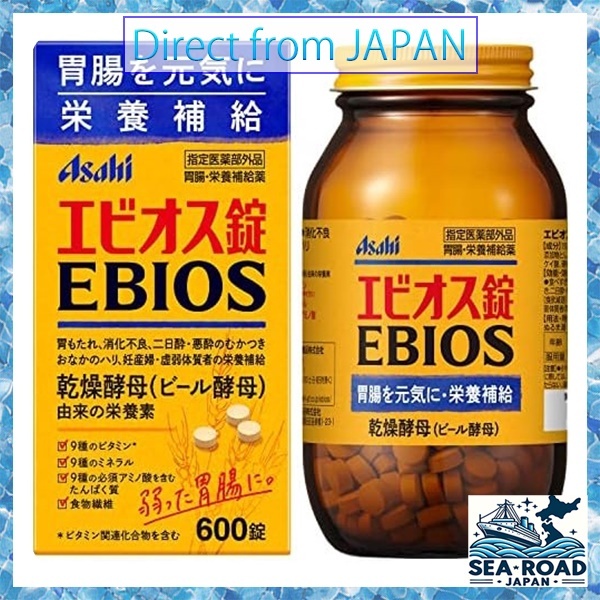 Ebios Tablets 600 Tablets [Designated Quasi-drug] Gastrointestinal and ...