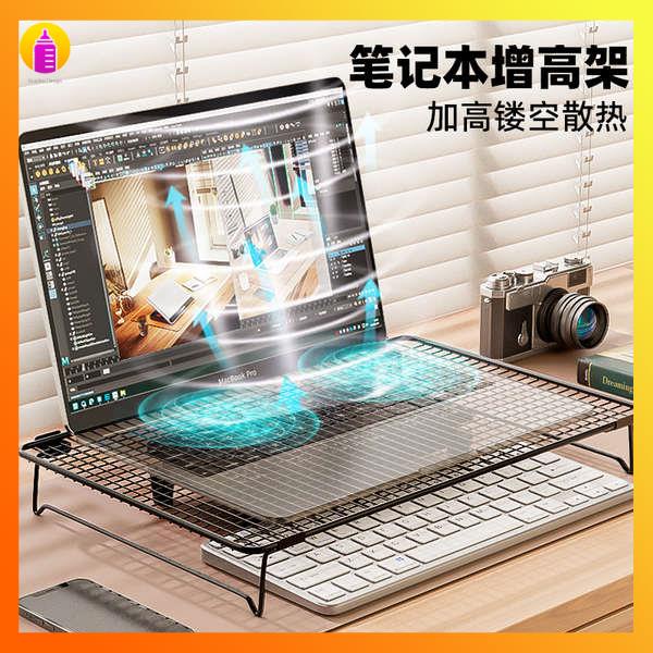 monitor stand stand laptop Laptop stand, computer stand, foldable ...