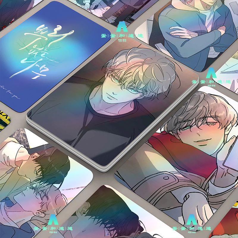 无根树镭射小卡双面覆膜闪卡车泰敬权熙瑞卡片韩漫无根之树小卡片Rootless Tree Lase | Shopee Malaysia