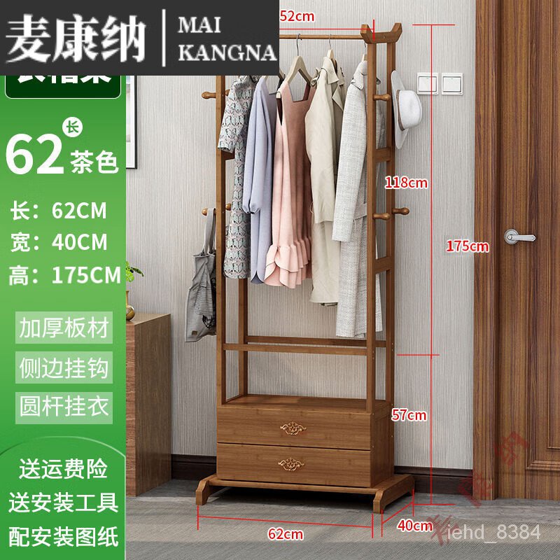 Get 7% coupon+gift】ew Year Clothes Hanger Floor Bedroom Trending ...
