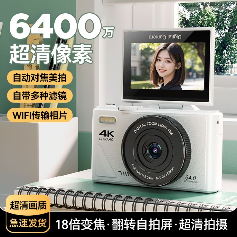 64million Hd Pixel 180 Flip Screen WiFi Transmission Photo 4K Fully ...