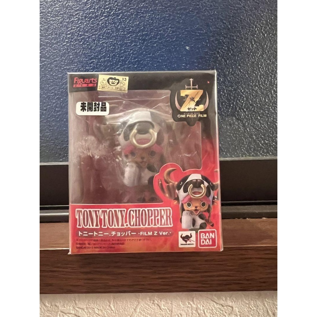 Japanese Figure Figuarts zero | One Piece Demon Slayer | Direct from ...