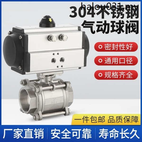 Pneumatic Snap Ball Valve Q611F-16P Pneumatic 304 Stainless Steel Three-Piece Ball Valve DN15 20 ...