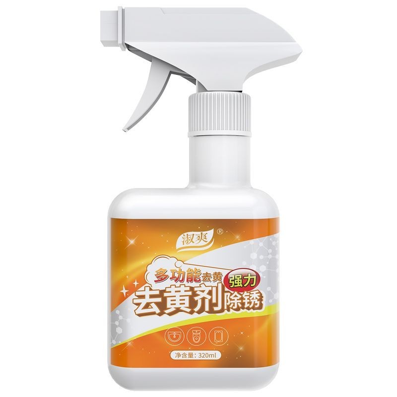 Toilet rust stains, rust stains, urine stains, and urine sta卫生间锈迹锈渍便池尿渍 ...
