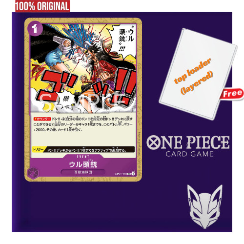ORIGINAL Ulti-Mortar Event OP01-118 UC optcg one piece card | Shopee ...