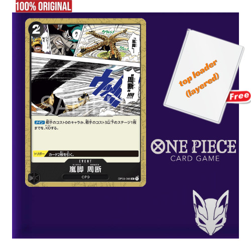 ORIGINAL 4x cards playset deck Tempest Kick Sky Slicer Event OP03-096 ...