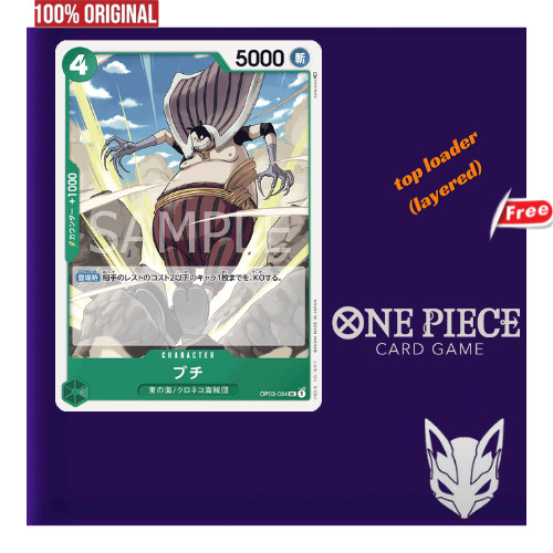 ORIGINAL 4x cards playset deck Buchi Character OP03-034 UC optcg one piece card | Shopee Malaysia