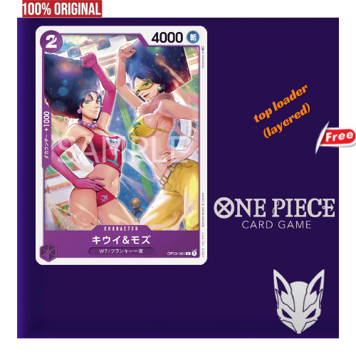 ORIGINAL 4x cards playset deck Kiwi & Mozu Character OP03-061 C optcg one piece card | Shopee ...