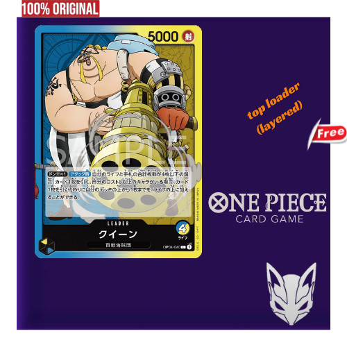 ORIGINAL Queen Leader OP04-040 L free top loader optcg one piece card ...
