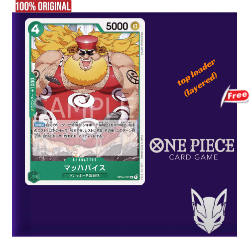 ORIGINAL 4x cards playset deck Machvise Character OP04-033 UC optcg one ...