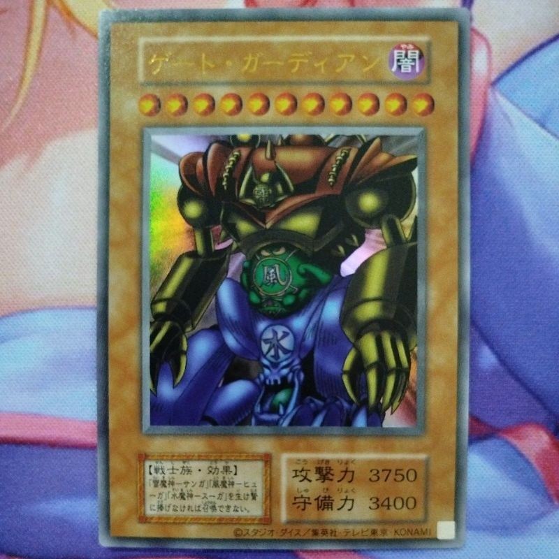 YUGIOH OCG TOKYO DOME TDPP-JP012 Gate Guardian | Shopee Malaysia