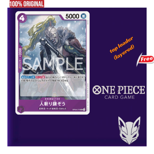 ORIGINAL 4x cards playset deck Hitokiri Kamazo Character OP06-076 UC optcg one piece card ...