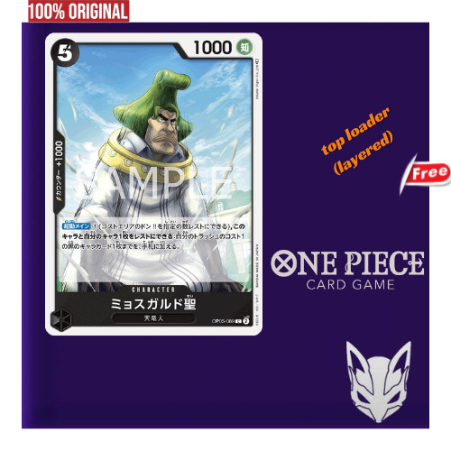 ORIGINAL 4x cards playset deck Saint Mjosgard Character OP05-089 C ...