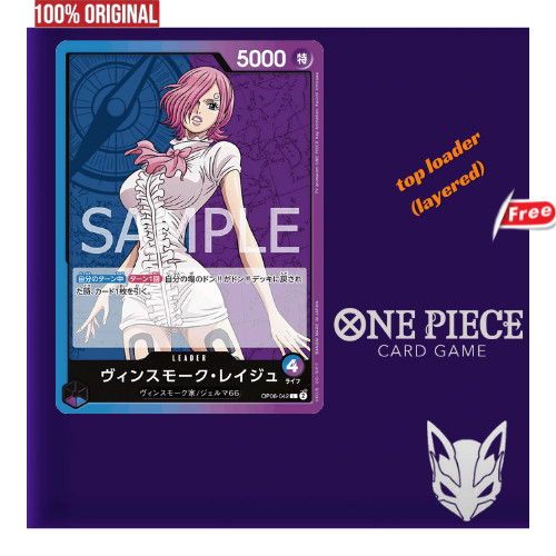 ORIGINAL Vinsmoke Reiju Leader OP06-042 L optcg one piece card | Shopee Malaysia