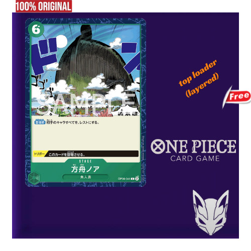 ORIGINAL 4x cards playset deck The Ark Noah Stage OP06-041 C optcg one piece card | Shopee Malaysia