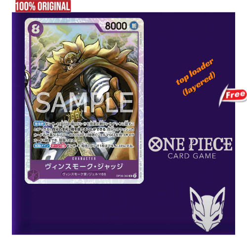 ORIGINAL Vinsmoke Judge Character OP06-062 SR free top loader optcg one piece card | Shopee Malaysia