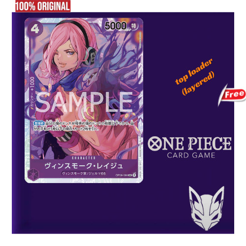 ORIGINAL 4x cards playset Vinsmoke Reiju Character OP06-069 SR PRB01 ...