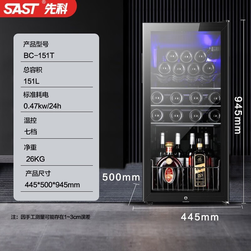 ST-⛵SAST（SAST）Ice Bar Household Commercial Small Ice Bar Wine Cabinet ...