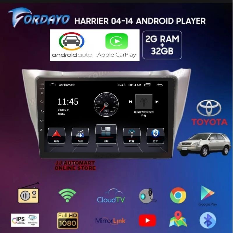 fordayo Toyota Harrier 2004 - 2014 9 Inch car android player with ...