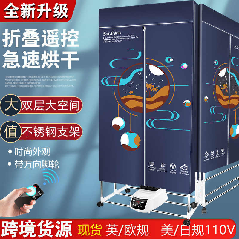 ST-⛵New Clothes Dryer Household Foldable Dryer Portable Laundry Drier ...
