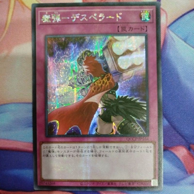 YUGIOH QCCP-JP164 Magical Musket - Desperado (SR/SER) | Shopee Malaysia