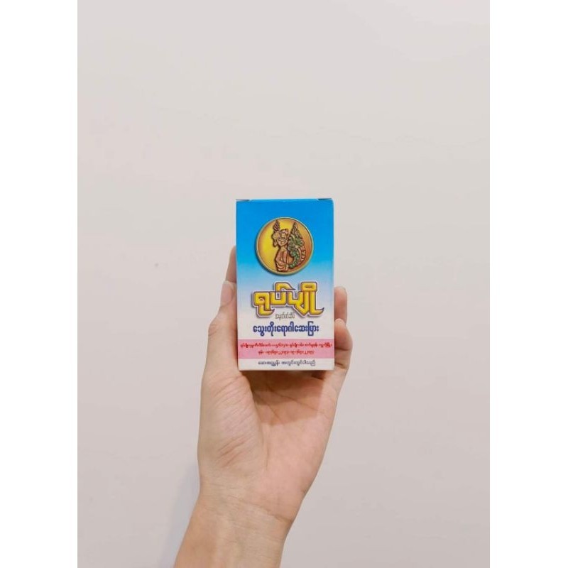 Yoke Pyo Traditional YOKE PYO Hypertensive | Shopee Malaysia